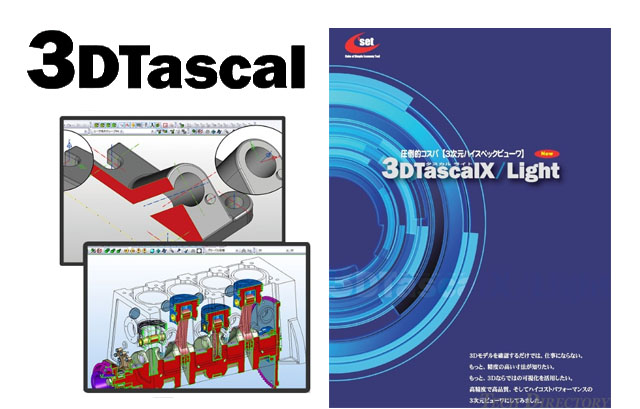 AUTOCAD | ADOBE ตัวแทนจำหน่ายโปรแกรมลิขสิทธิ์